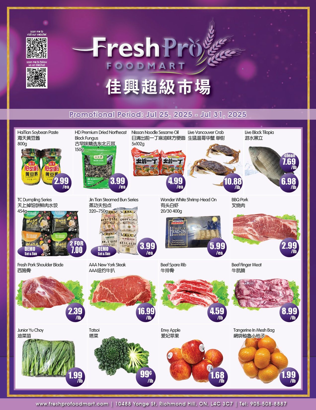 FreshPro Foodmart (Richmond Hill) Flyer July 25 to 31