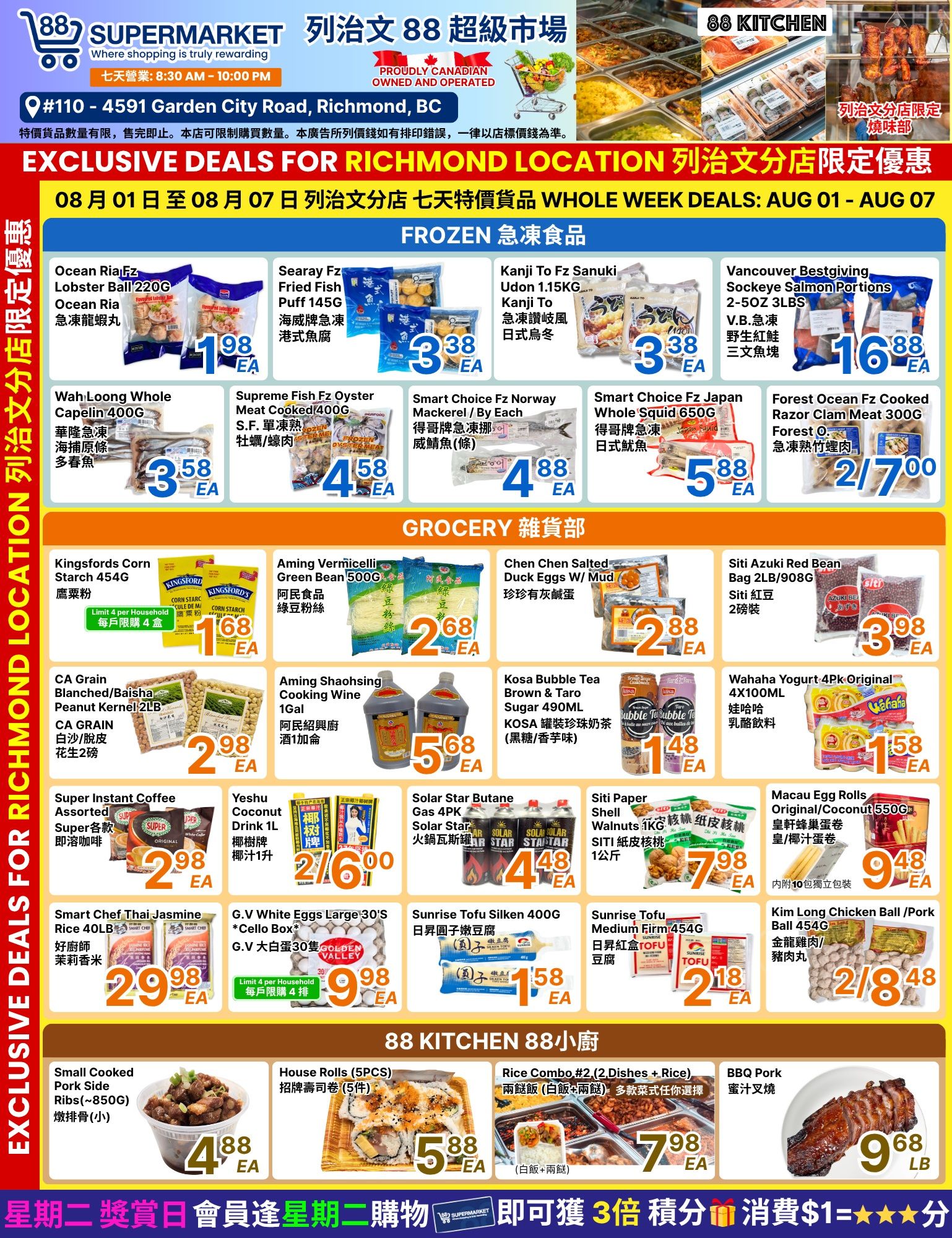 88 Supermarket Flyer August 1 to 7