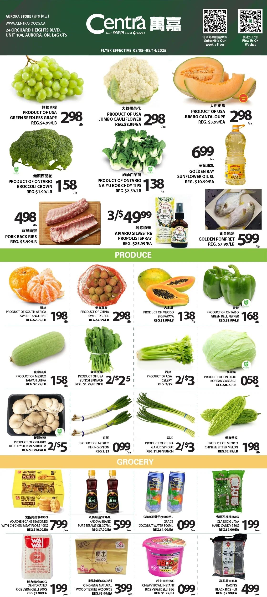 Centra Foods (Aurora) Flyer August 8 to 14