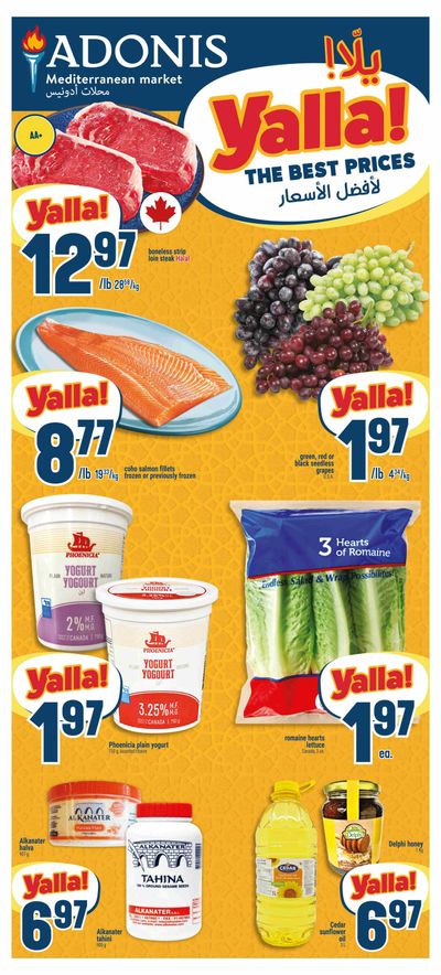 Marche Adonis Flyers, Coupons & Deals October 2025