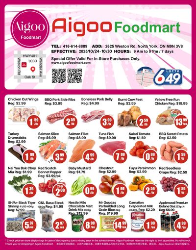 Aigoo Foodmart Flyers, Coupons & Deals December 2025